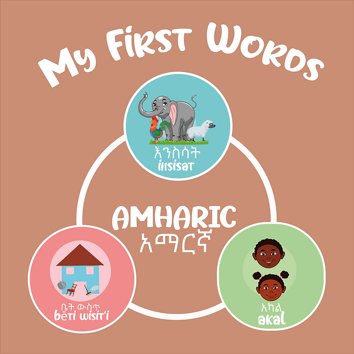 My First AMHARIC Words – Ada Ari Books
