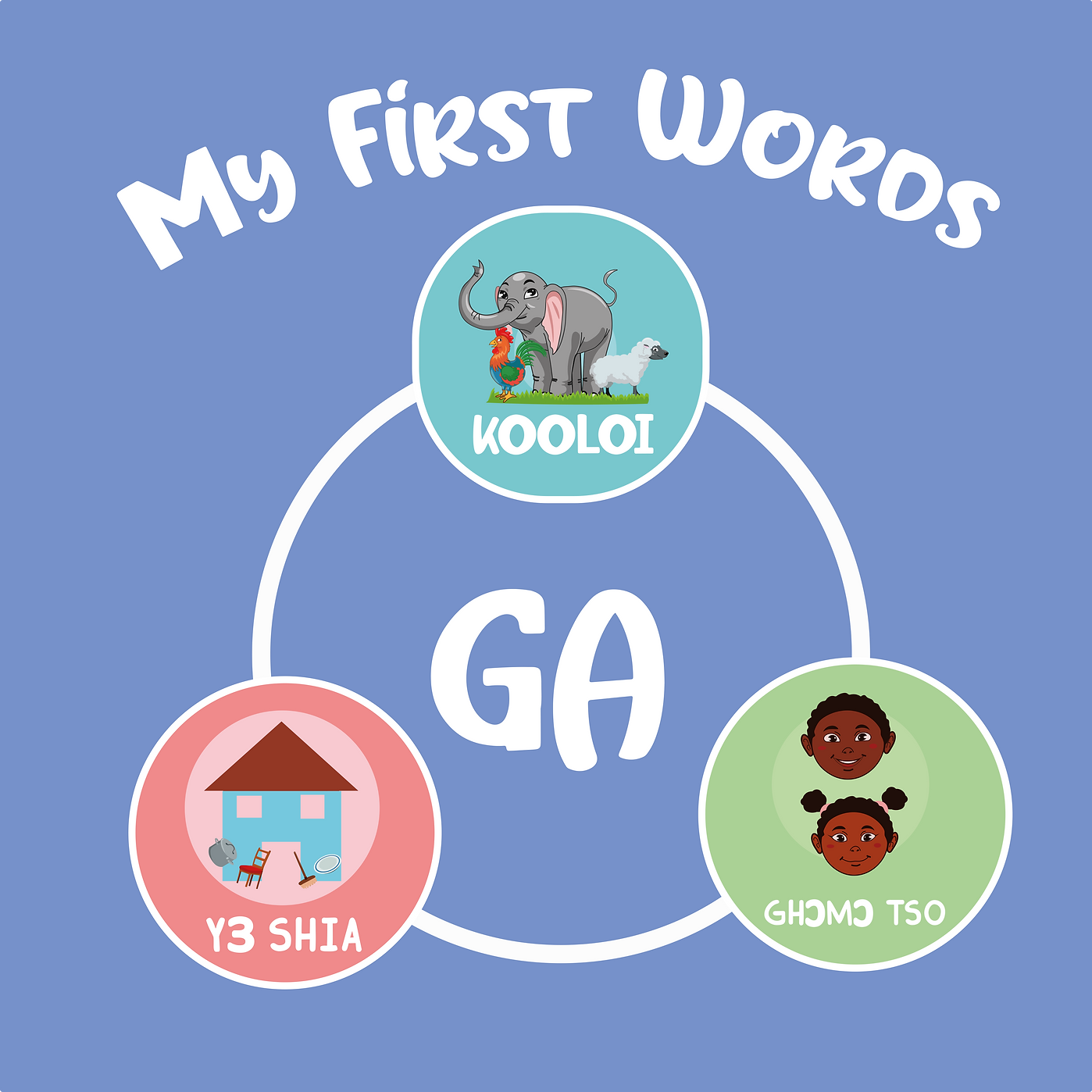 My First GA Words – Ada Ari Books